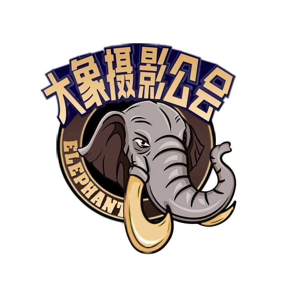 大象摄影公会 