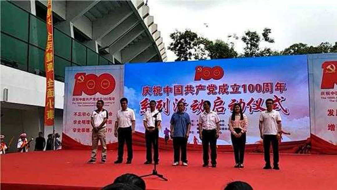 实拍绵阳老体协庆祝中国共产党成立100周年系列活动启动仪式现场