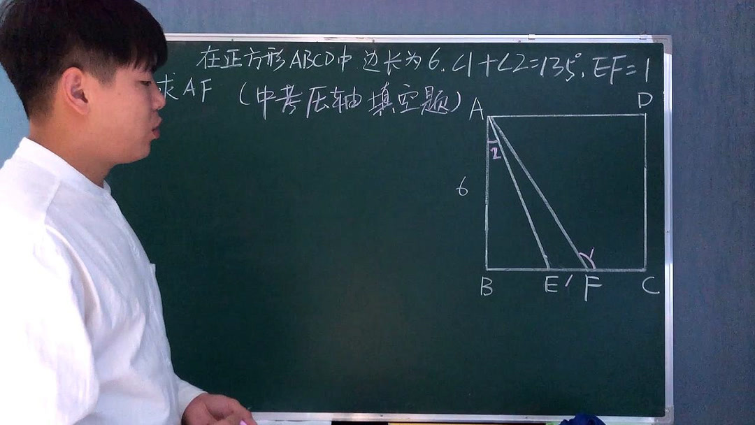 中考数学几何难题,没有辅助线,根本无从下手,你敢来挑战一下吗