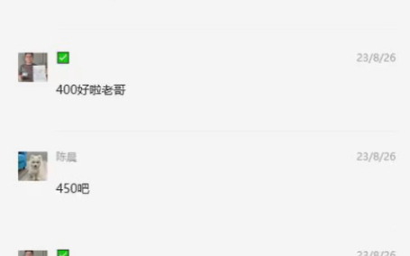 ...以前做网站小程序都是好几千,客户自己提供服务器域名,备案另外收费...