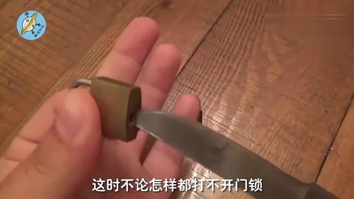 门是怎样被锁上的?3D动画展示全过程,多年的疑惑解开了