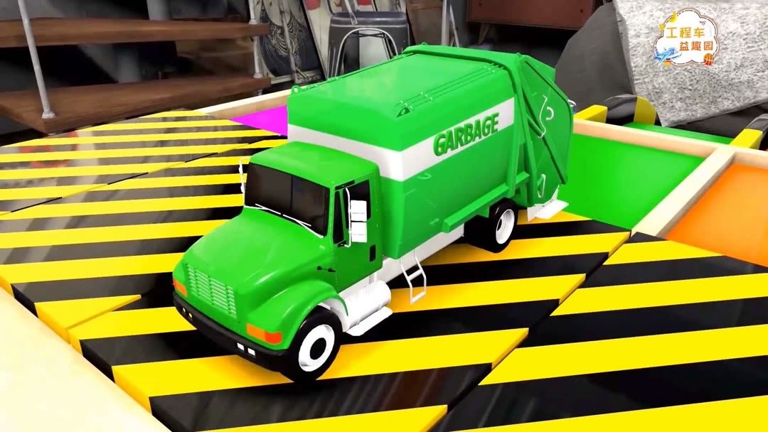 工程车好伙伴动画 第29集 彩色的垃圾车