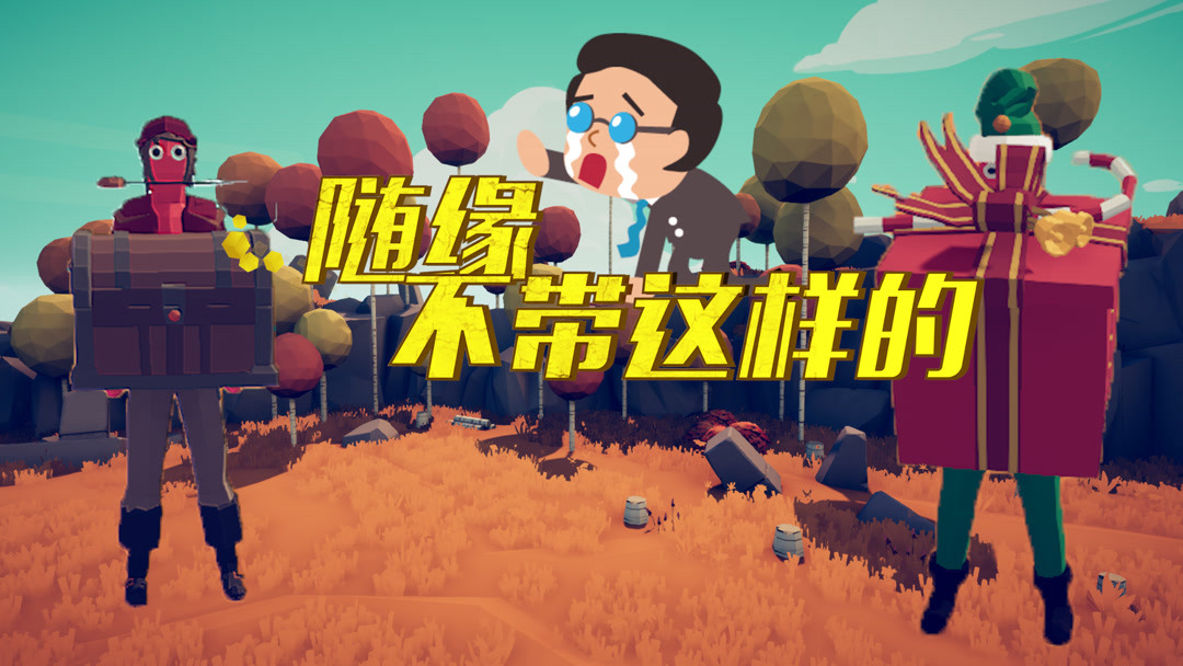 全面战争模拟器:随缘海盗VS助手小精灵,这才是真正的开盲盒!