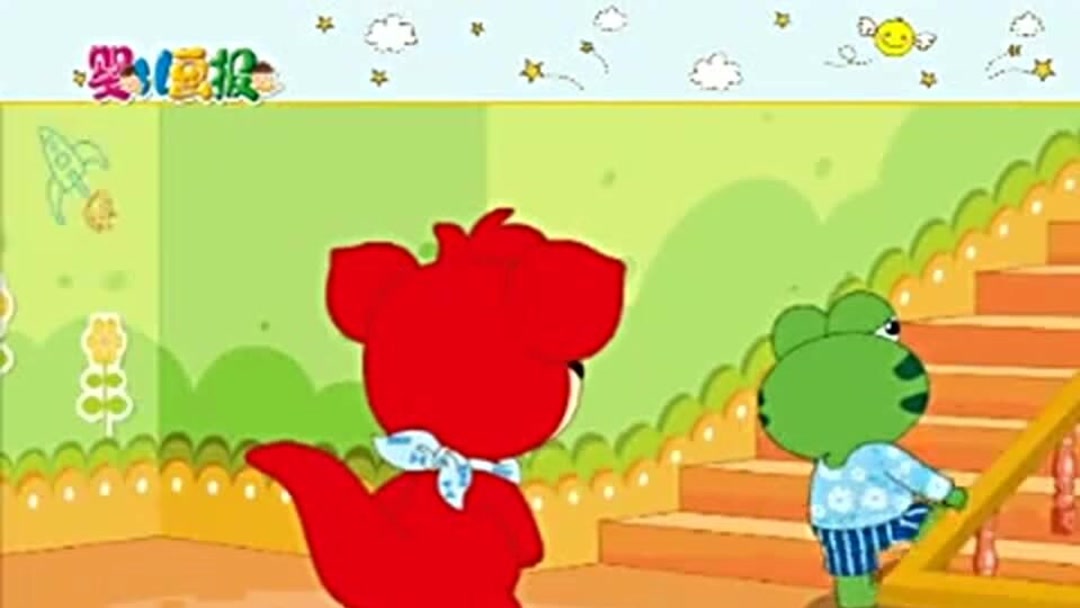 2015年9月婴儿画报红袋鼠自护故事噔噔噔 2015