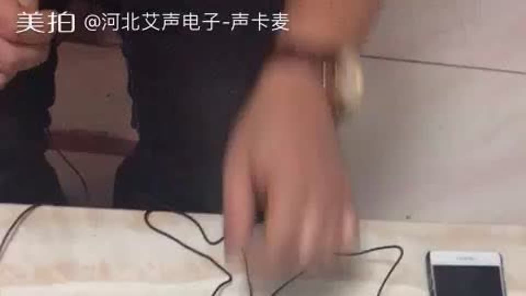 艾声v6手机声卡连接和使用教程