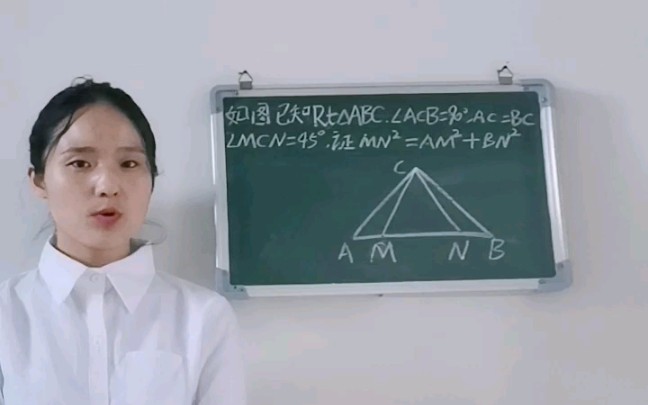 等腰直角三角形;全等三角形;勾股定理