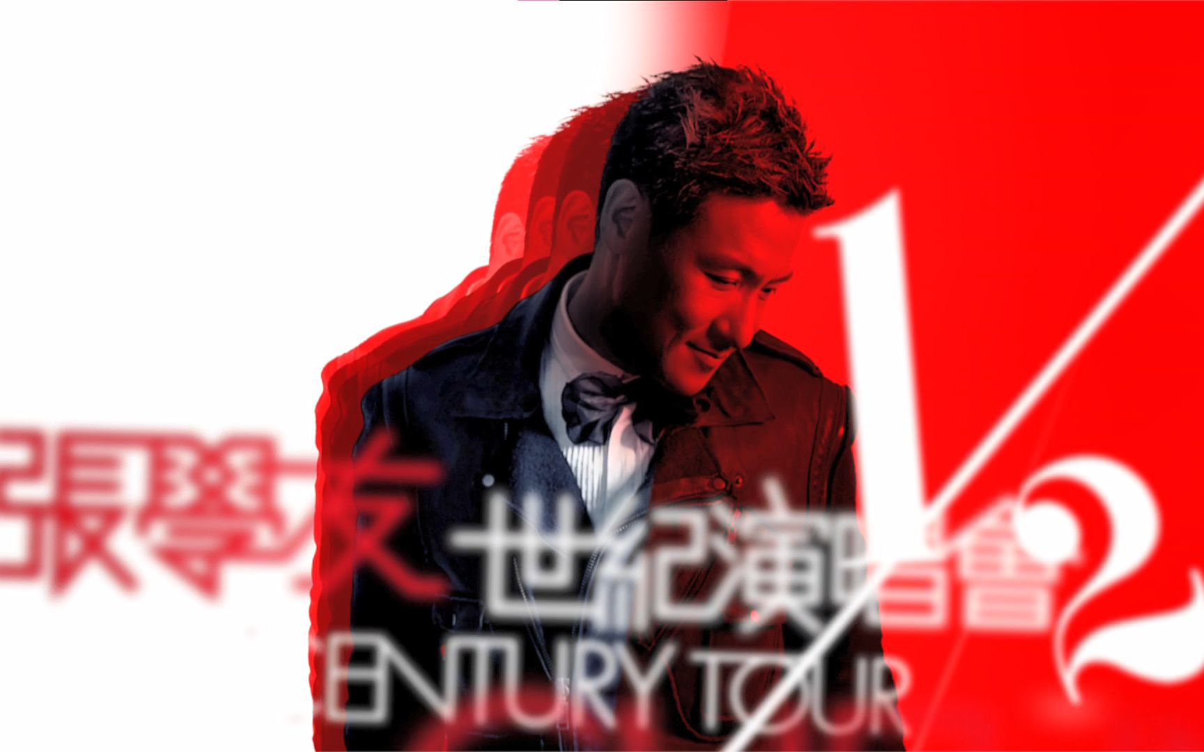 张学友 1/2演唱会 HD1080P