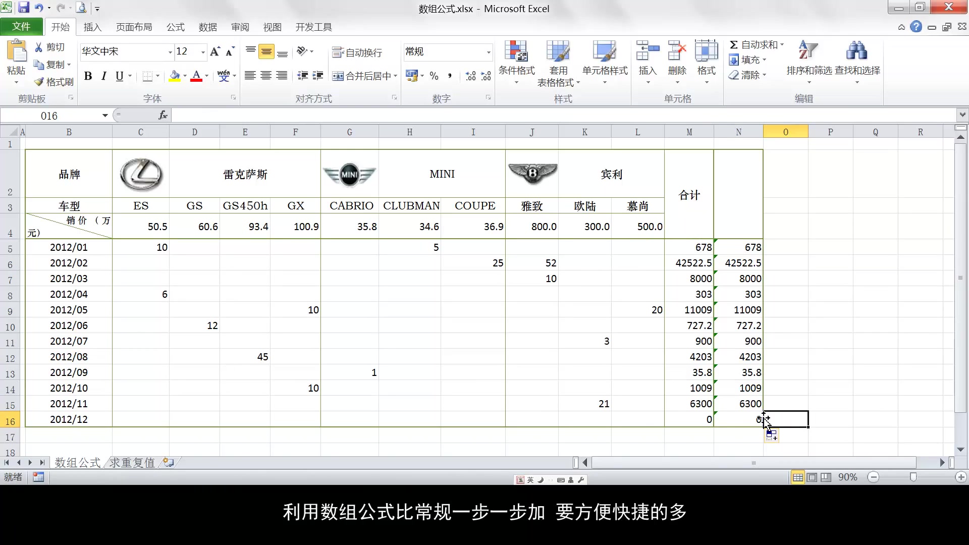 excel会计记账_excel会计函数_excel会计应用精讲