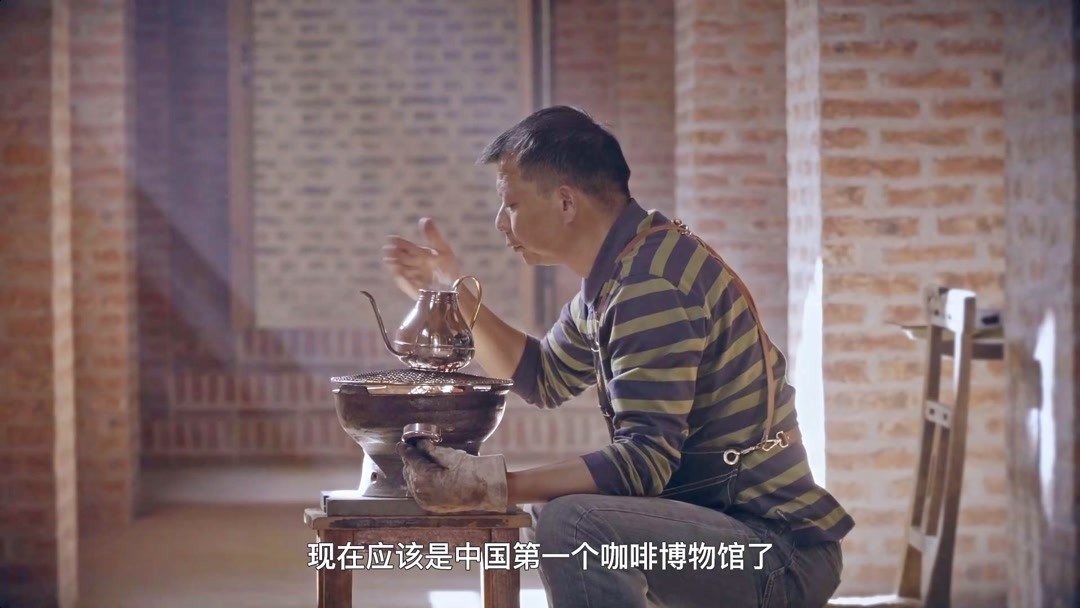 《咖啡博物馆:95度的香甜》6.26上线,好咖啡的诞生