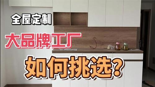 为什么索菲亚欧派都用颗粒板?能不能当日入住,好多消费者不懂