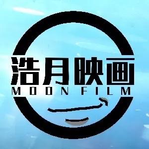 浩月映画 