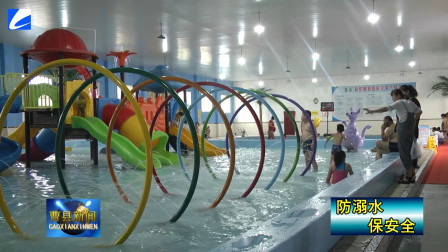 暑期学生接受防溺水安全教育