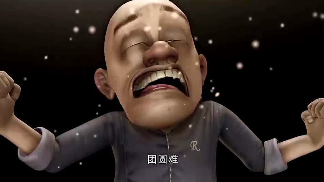 熊出没之过年,光头强唱歌