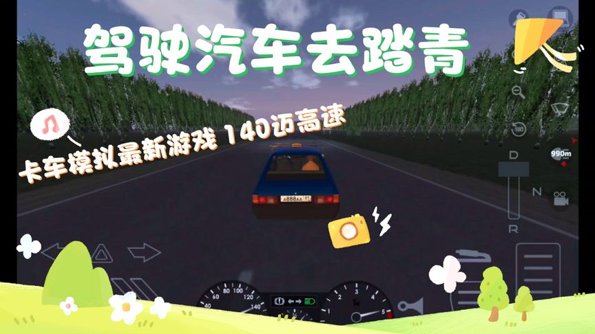 卡车 模拟拖拉机 自卸卡车 公共汽车开放游戏世界