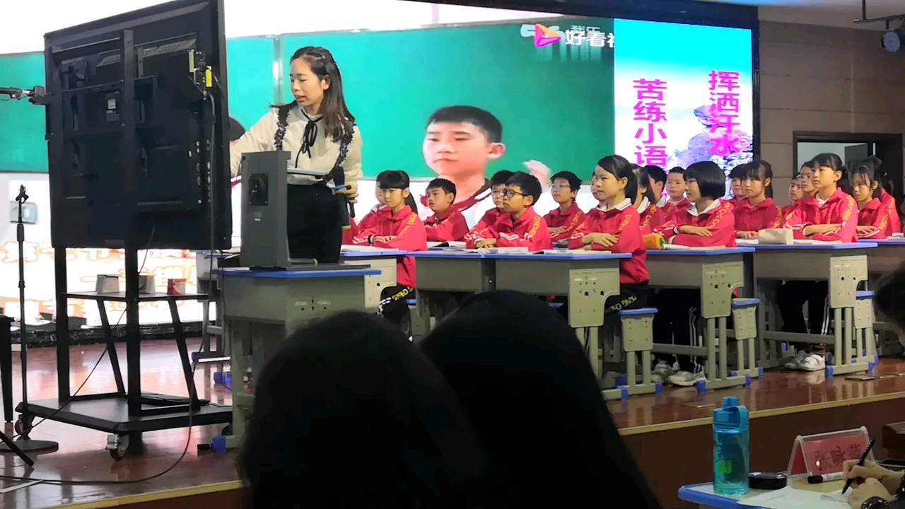 部编版小学语文五年级下册«手指»