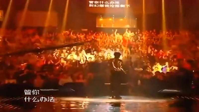 华晨宇《我管你》稳稳霸气的台风,华晨宇唱歌确实很不错啊!