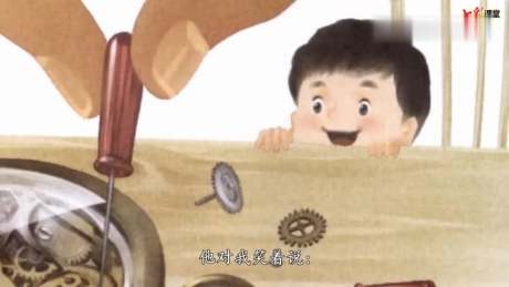 部编人教版六年级语文下册 课文朗读-16表里的生物