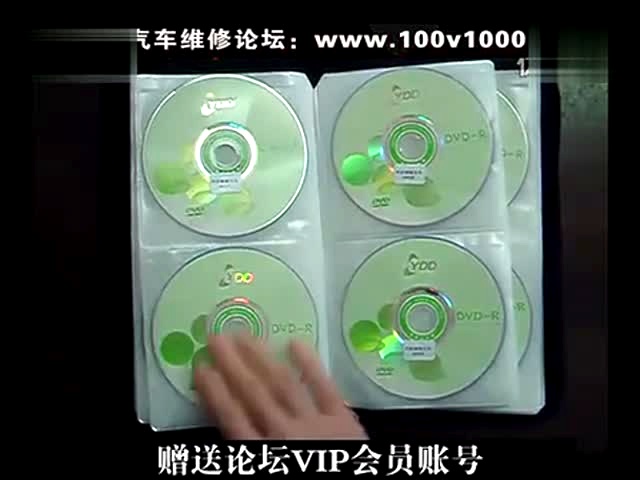汽车维修技术视频教程全集