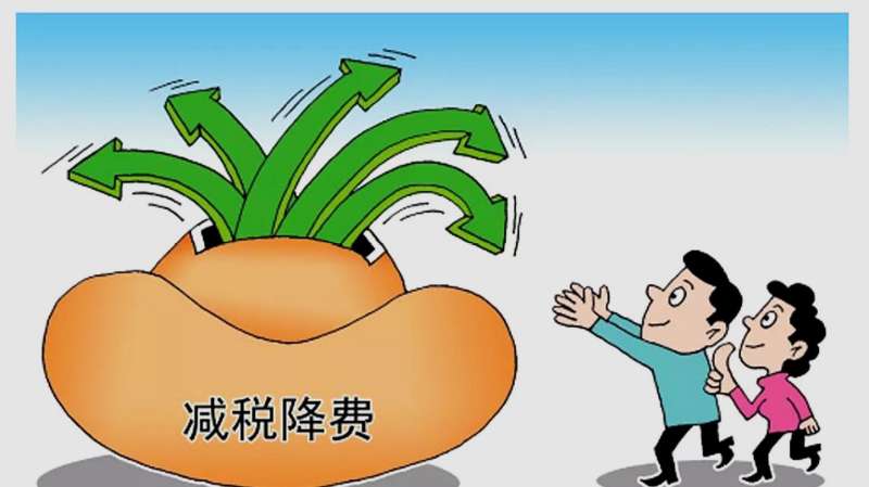 民营企业也能享受所得税节能环保优惠政策