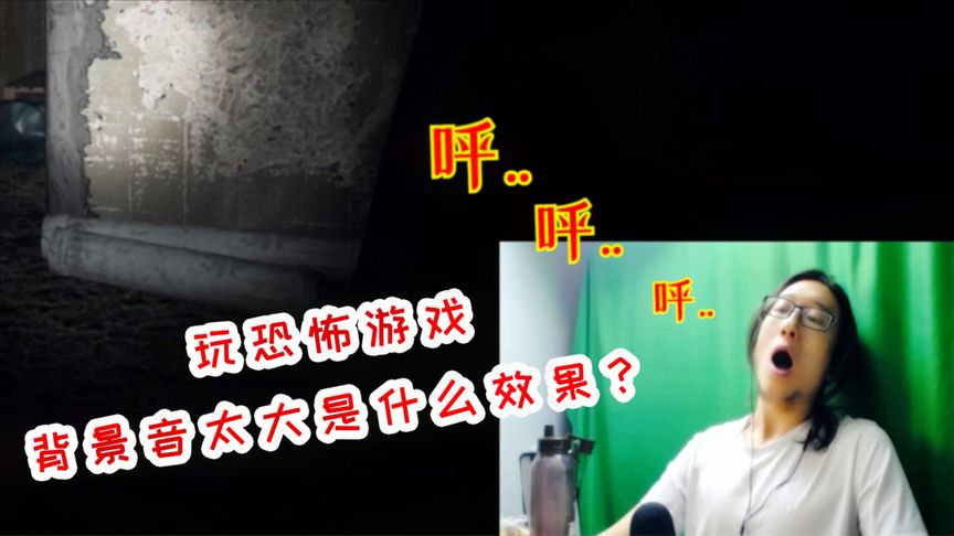 港诡实录:恐怖背景音太大,吓到无法呼吸,缺氧了