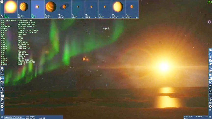 SpaceEngine宇宙模拟,探访类地行星,极光下看这里的太空美景