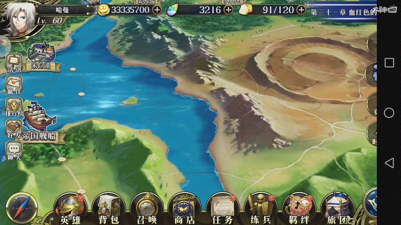 梦幻模拟战 (包含梦幻模拟战 后篇 8-3 黑暗之中)