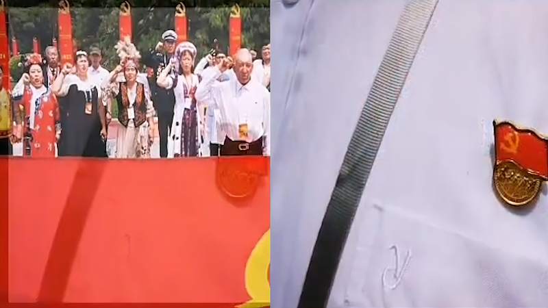 全国少数民族参观团、新疆代表庆祝党100周年,誓词震撼人心