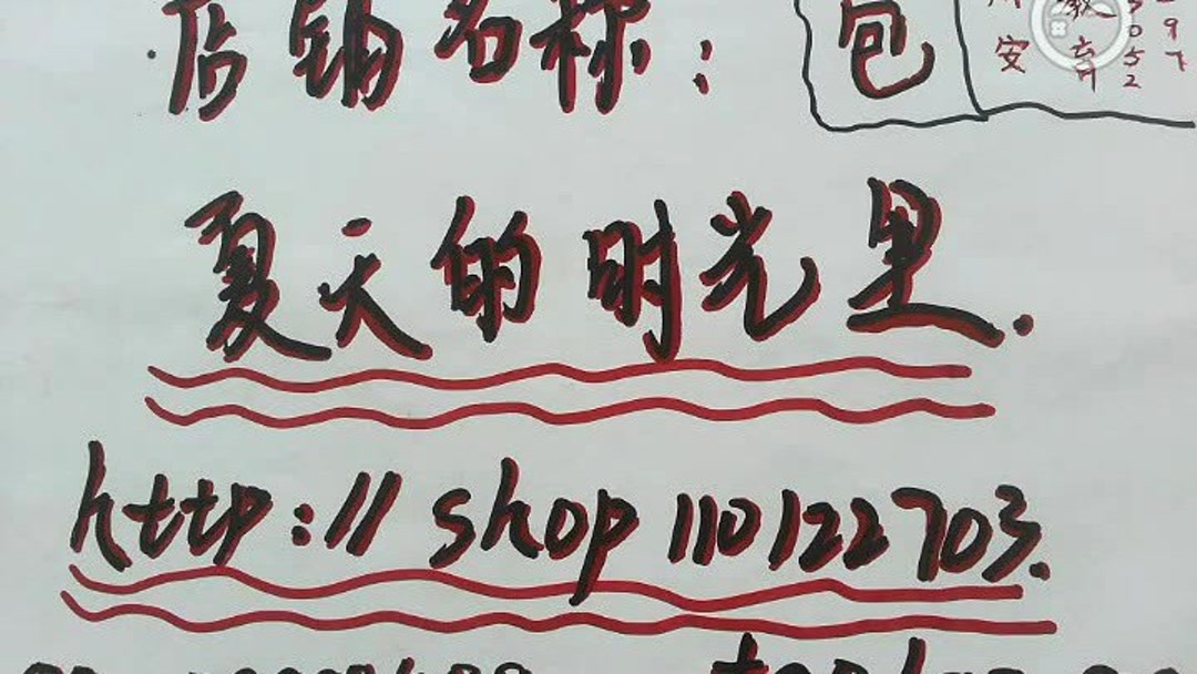 七年级下册11.5用一元一次不等式解决问题上 免费科科通 搜索科科通...