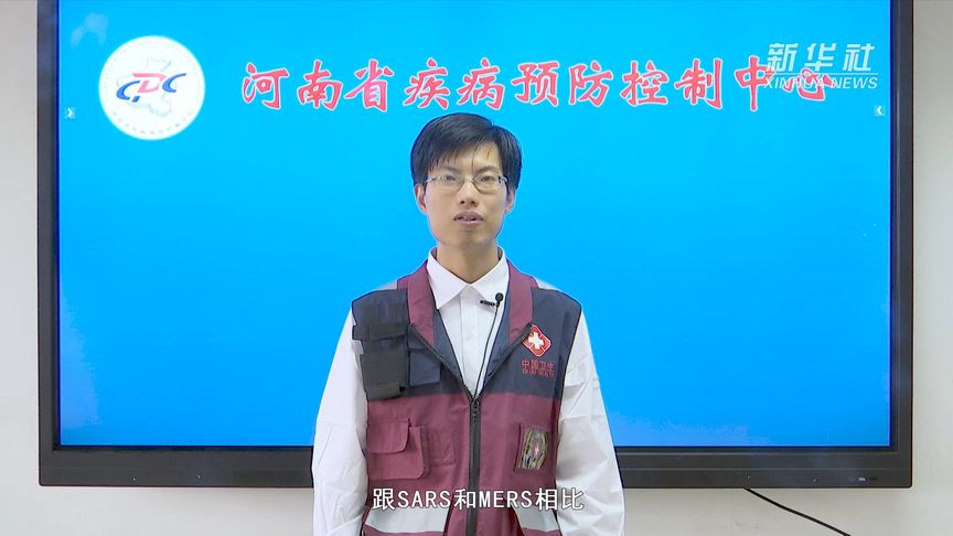 新型冠状病毒感染的肺炎的危害大吗?