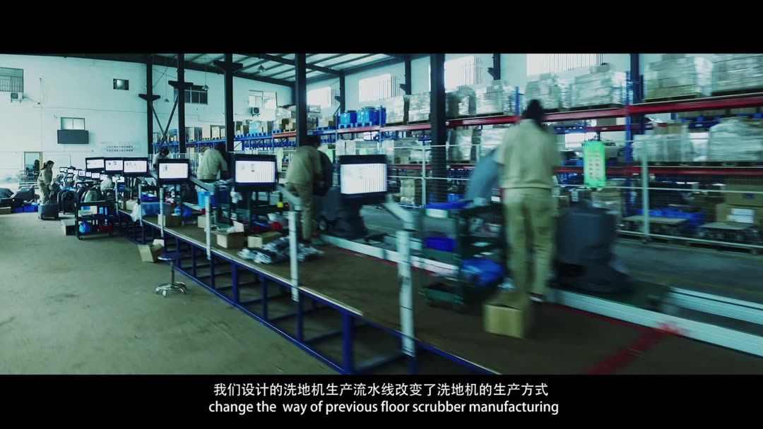合肥高美清洁设备有限责任公司企业宣传片(中文版)