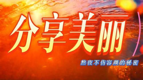 黔南深处的圣果,贵州刺梨不负夜生活,你的容貌需要这份秋日美食