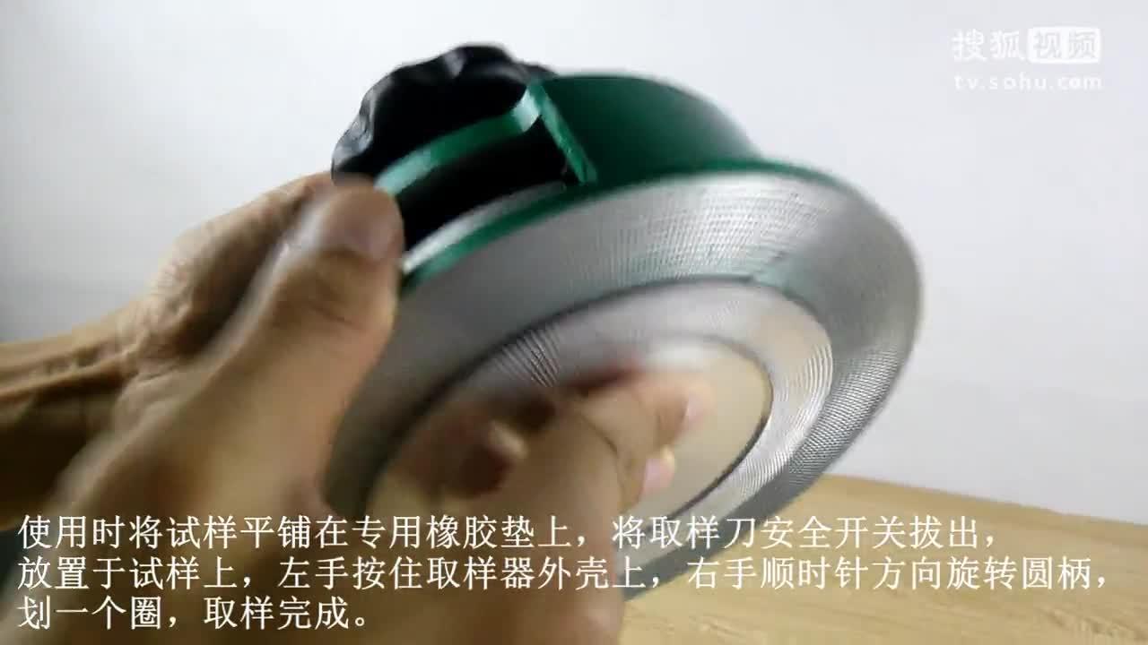 圆盘取样器-取标准样品用圆盘取样器-100平方厘米38平方厘米取样器-...