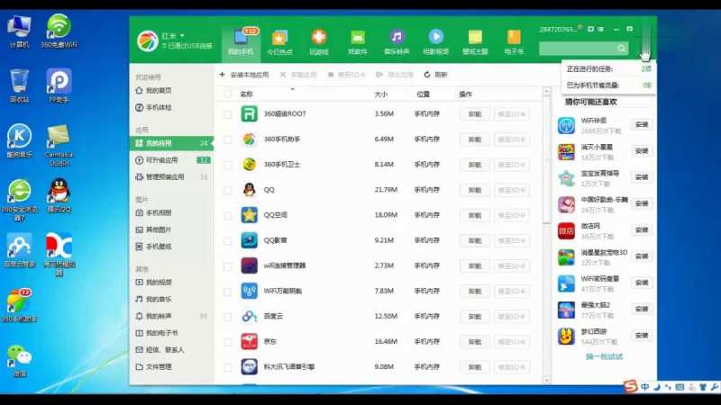 小米手机如何同时登陆多个微信账号?安卓微信多开安装教程