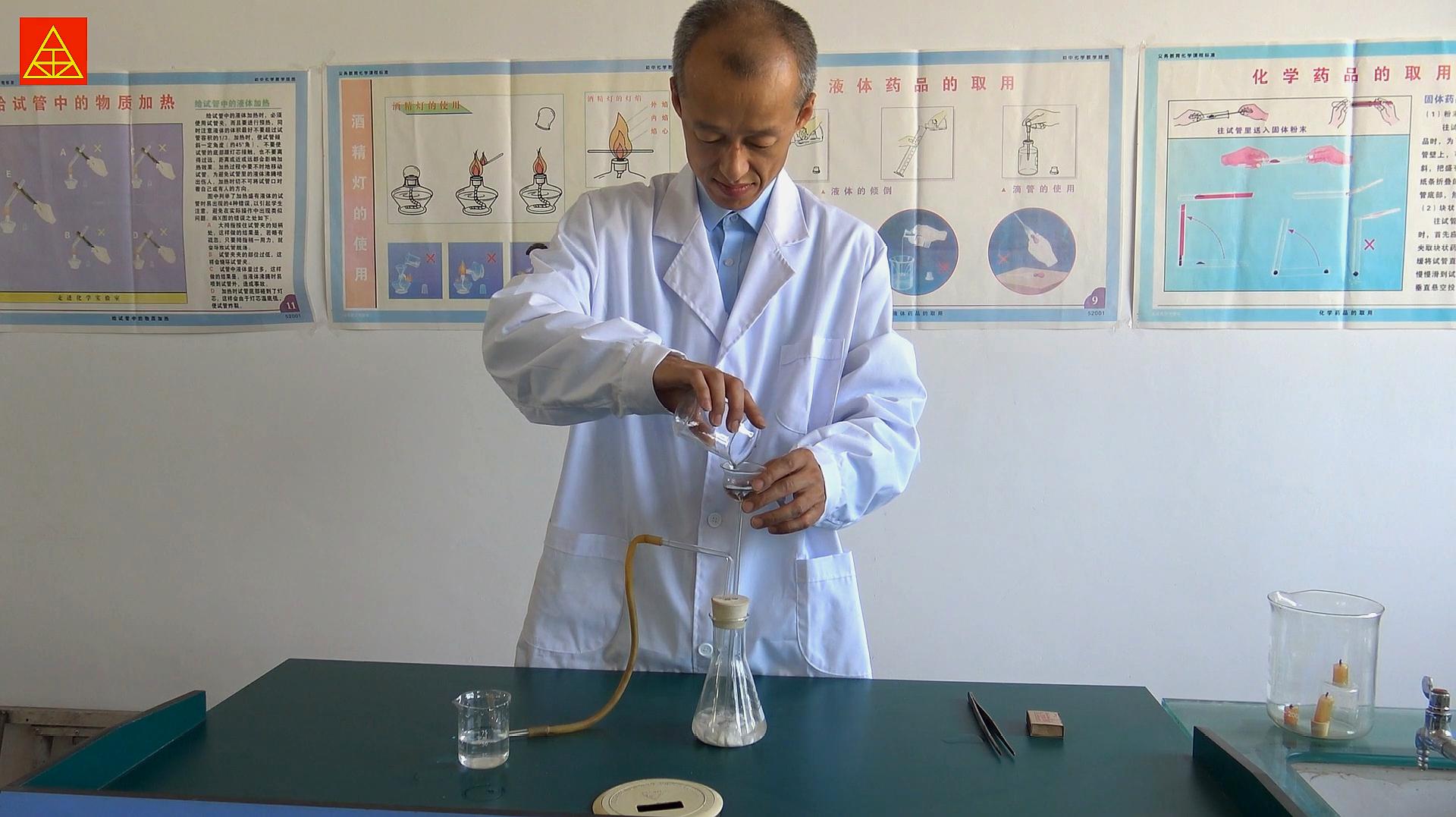 小苏打与白醋反应生成二氧化碳,调动学生化学兴趣
