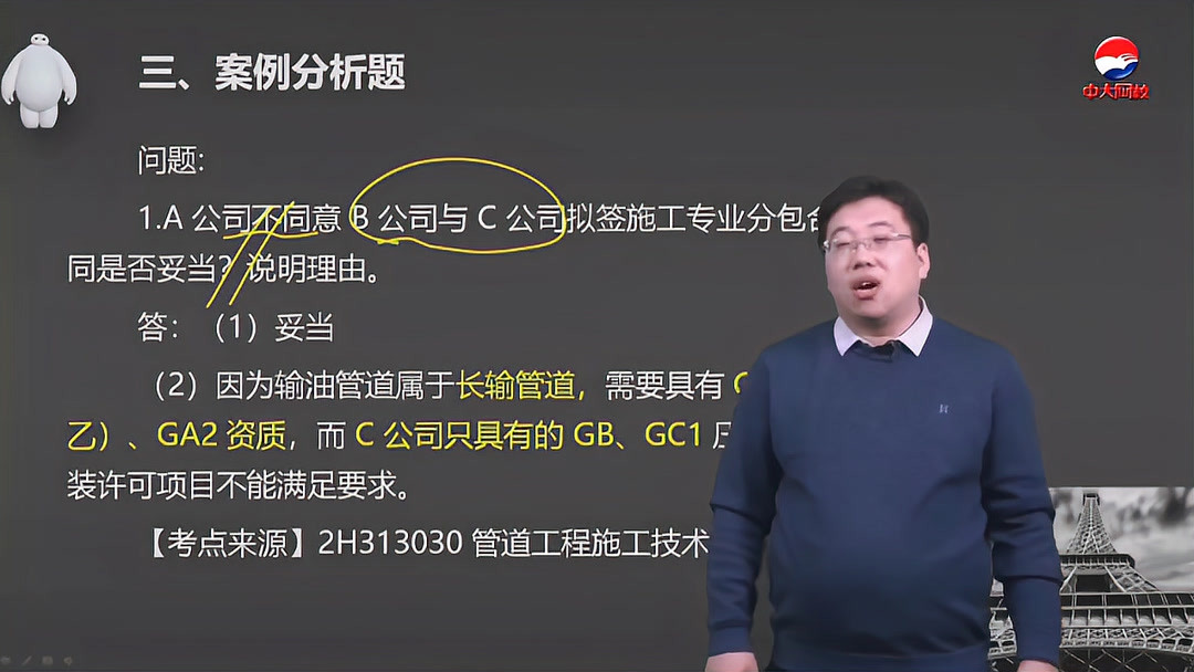 2020年二级建造师《机电》知识点:单体试运行前必须具备