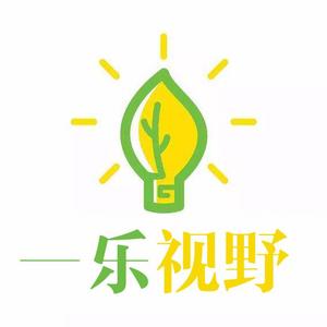 一乐视野 