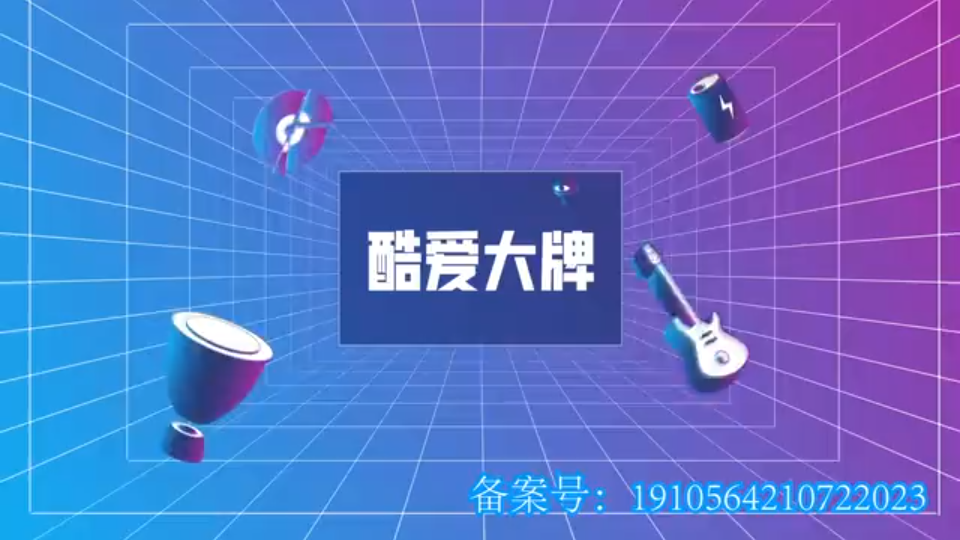 【TF家族三代】酷爱大牌预告+正片(下)谁会是TF家族三代人气王?高音...