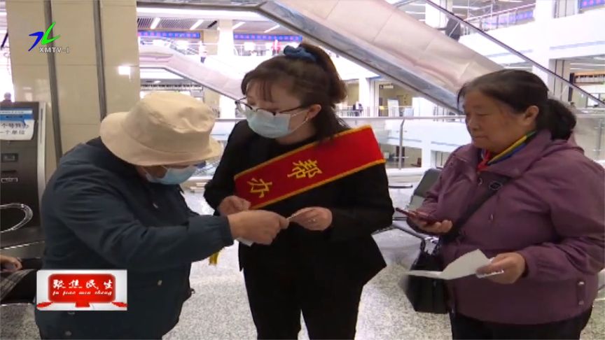 创新政务服务模式 助力老年人跨越“数字鸿沟”