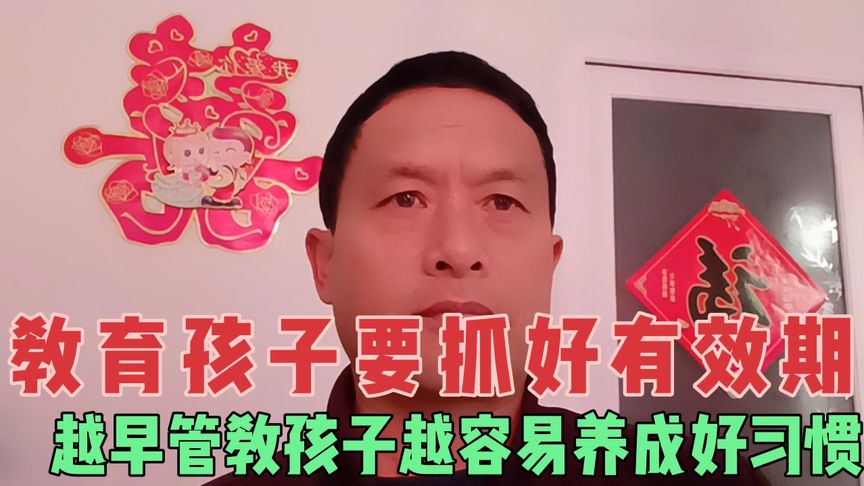 管教孩子要趁早,越早给孩子制定计划,孩子越容易养成好习惯!