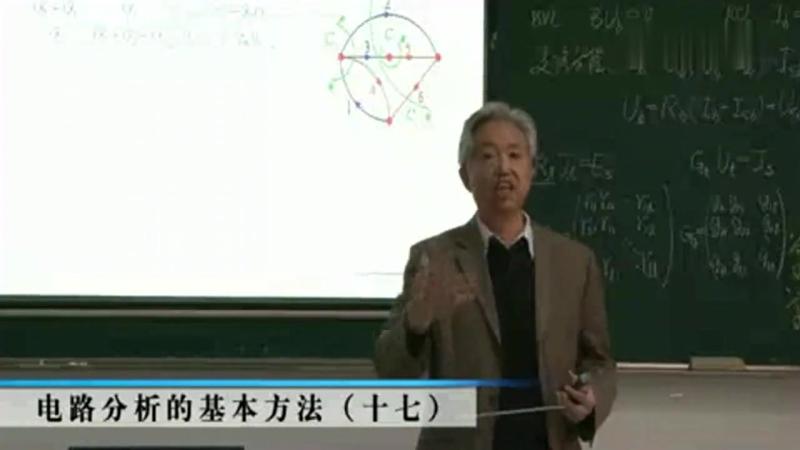 上海交通大学陈洪亮精讲电路基础:第38讲,电路分析的基本方法