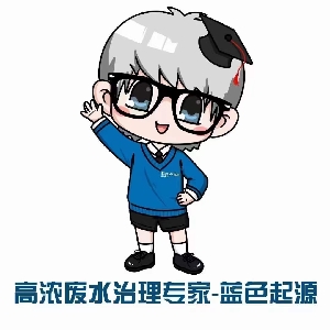 节能型水处理MVR蒸发器 