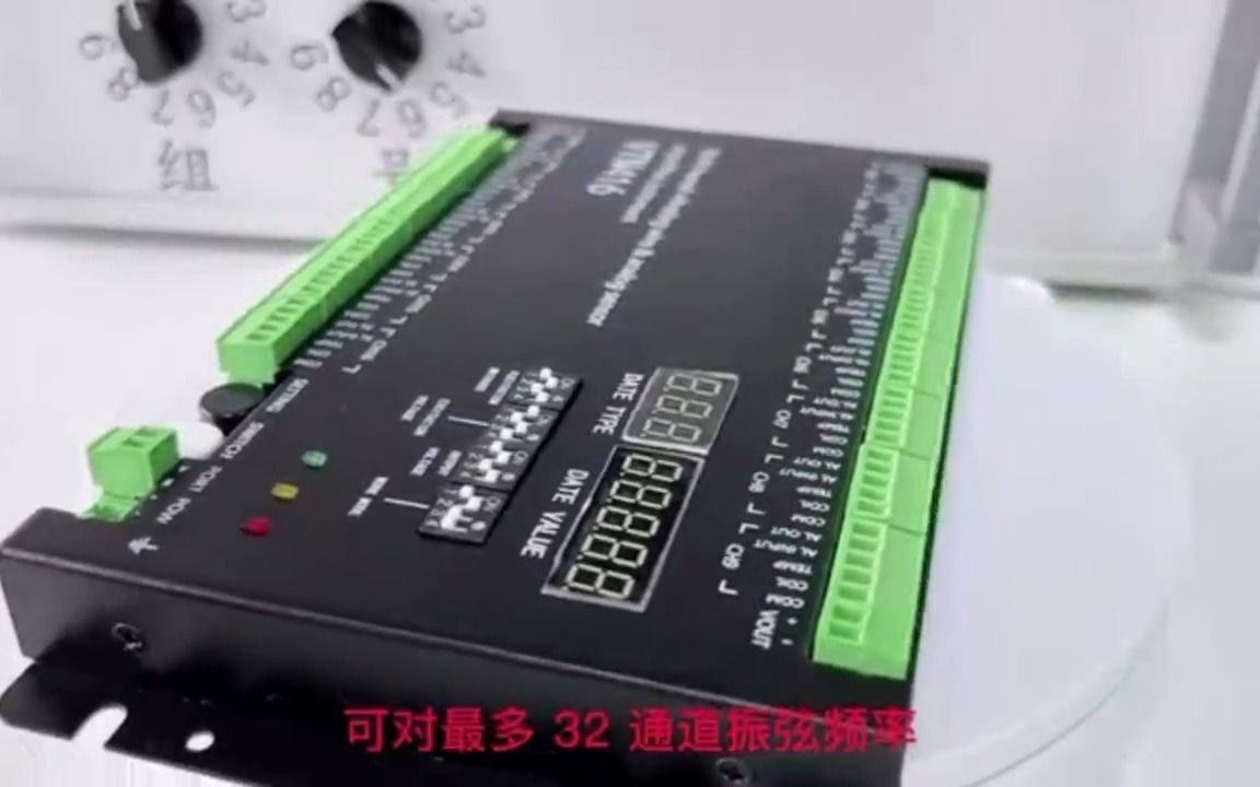 振弦采集仪VTN多通道高精度数字脉冲自动工程监测测量