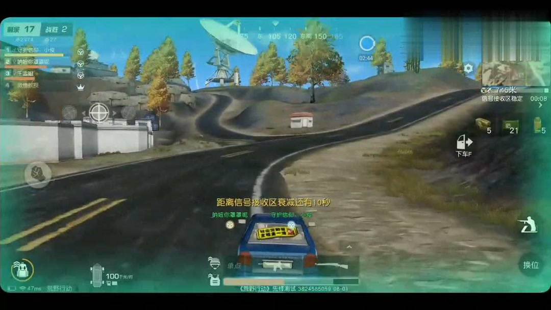 荒野行动,抢到最新款跑车,本来是打算用来飙车的,结果就不说