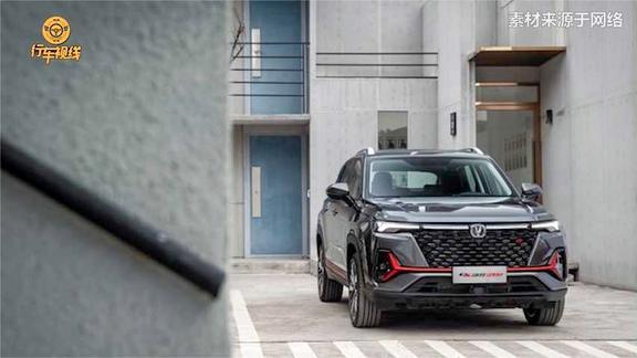 全新长安CS35 PLUS正式发布 外观/内饰/配置全方位升级