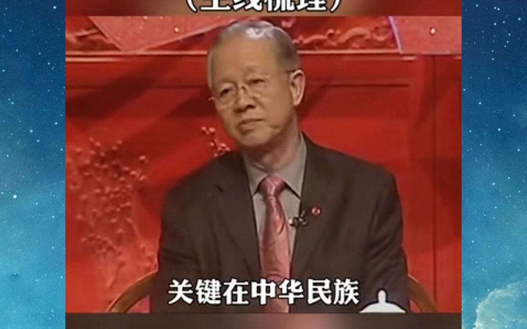 曾仕强世纪预言,太准了!