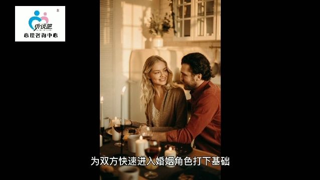 婚前心理咨询,有什么重要性和必要性?