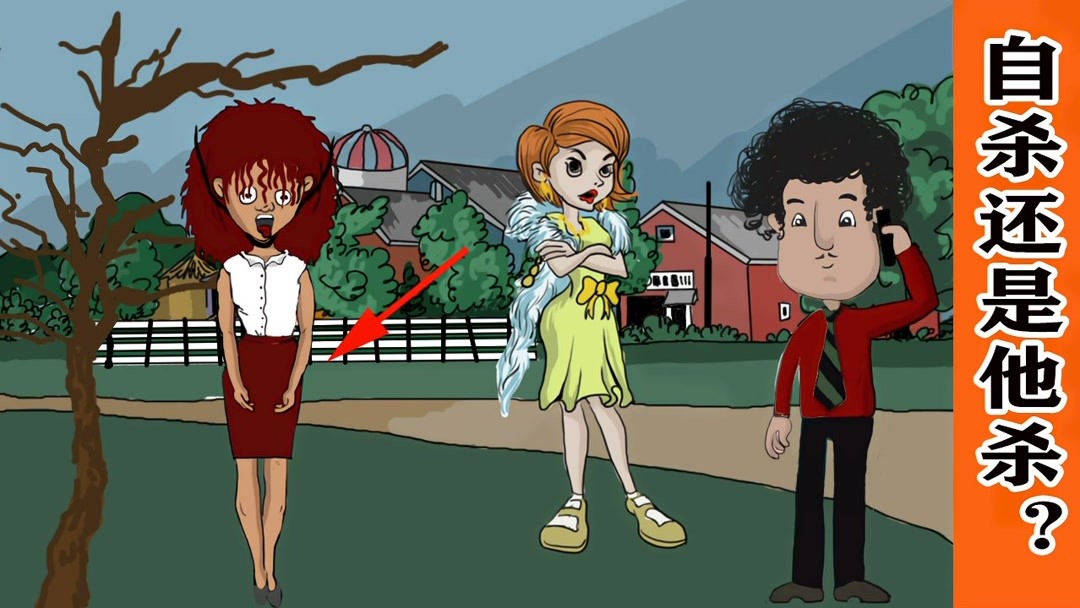 悬疑推理烧脑动画:婚礼变葬礼!美女惨死真的是自杀?