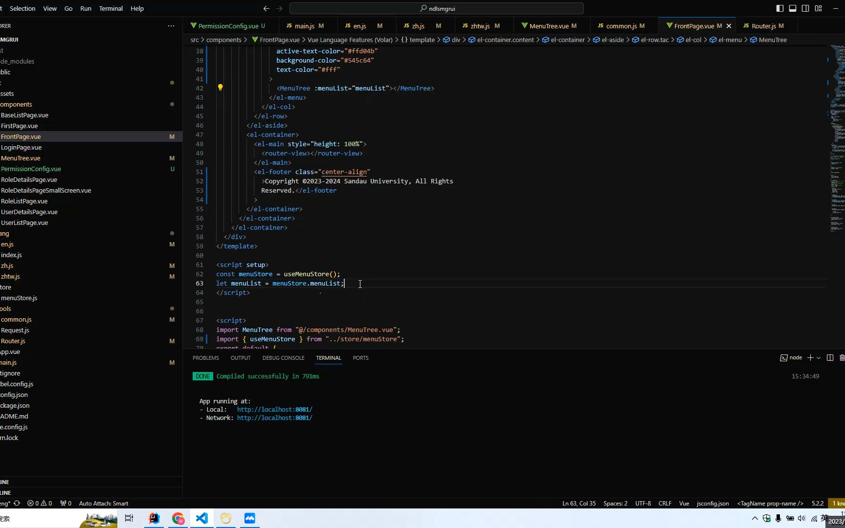 10. VUE3 首页动态菜单实践