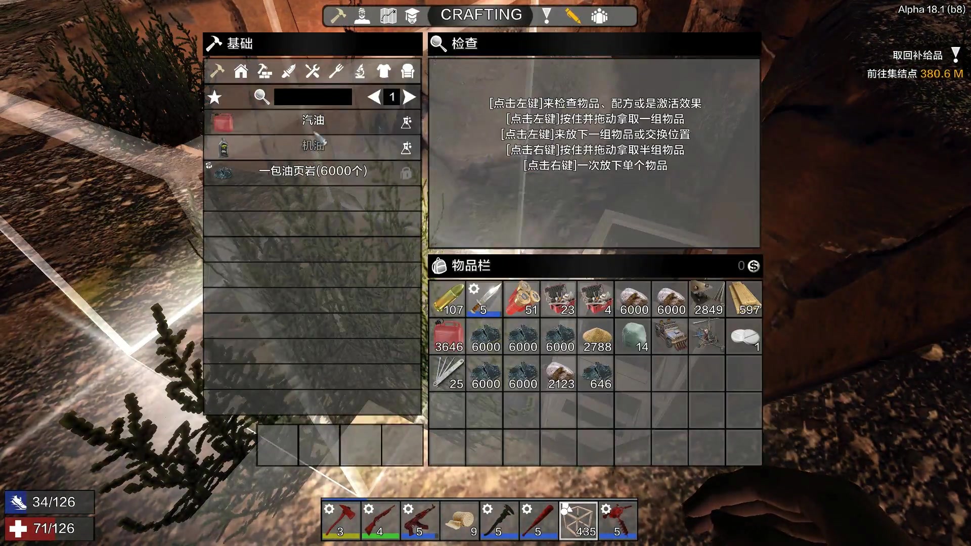 骨折上飞机,这次真的螺旋升天(一血)P11(200级档)【七日杀A18.1稳定...