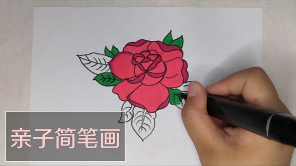 牡丹乃花中之王,不过简笔画也很简单好看,快跟着来画朵牡丹吧